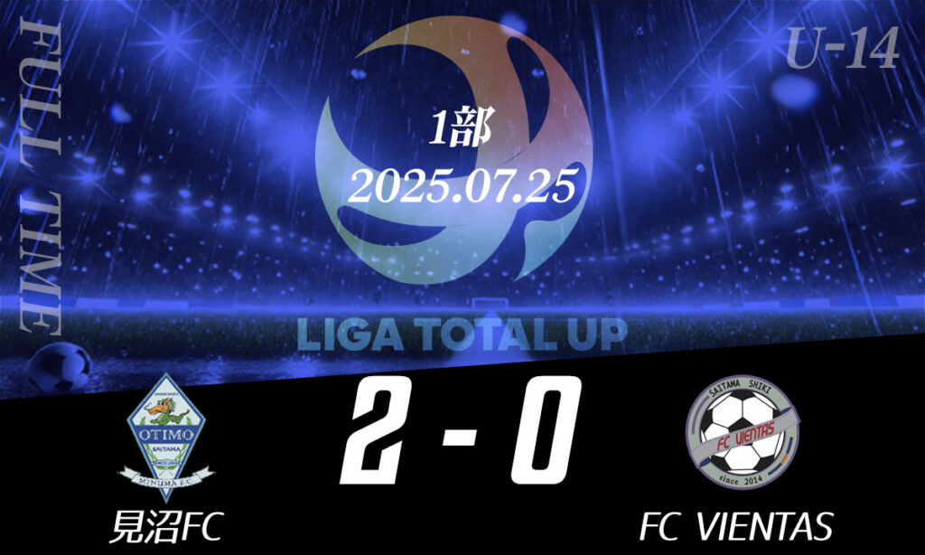 見沼FC vs FC VIENTAS | LIGA TOTAL UP